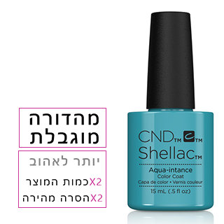 Shellac Ripe Guava - לק ג'ל היפואלרגני בצבע ורוד כהה אטום | לק ג'לים ...